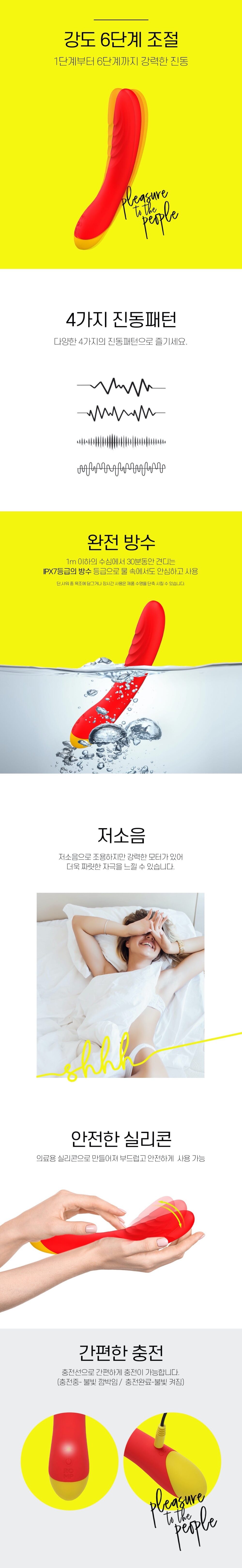 롬프 하이프 | 로마 스토어