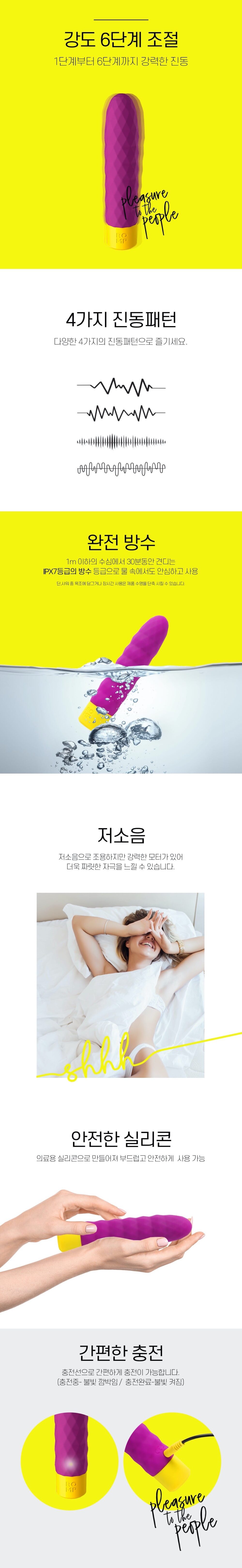 롬프 비트 | 로마 스토어